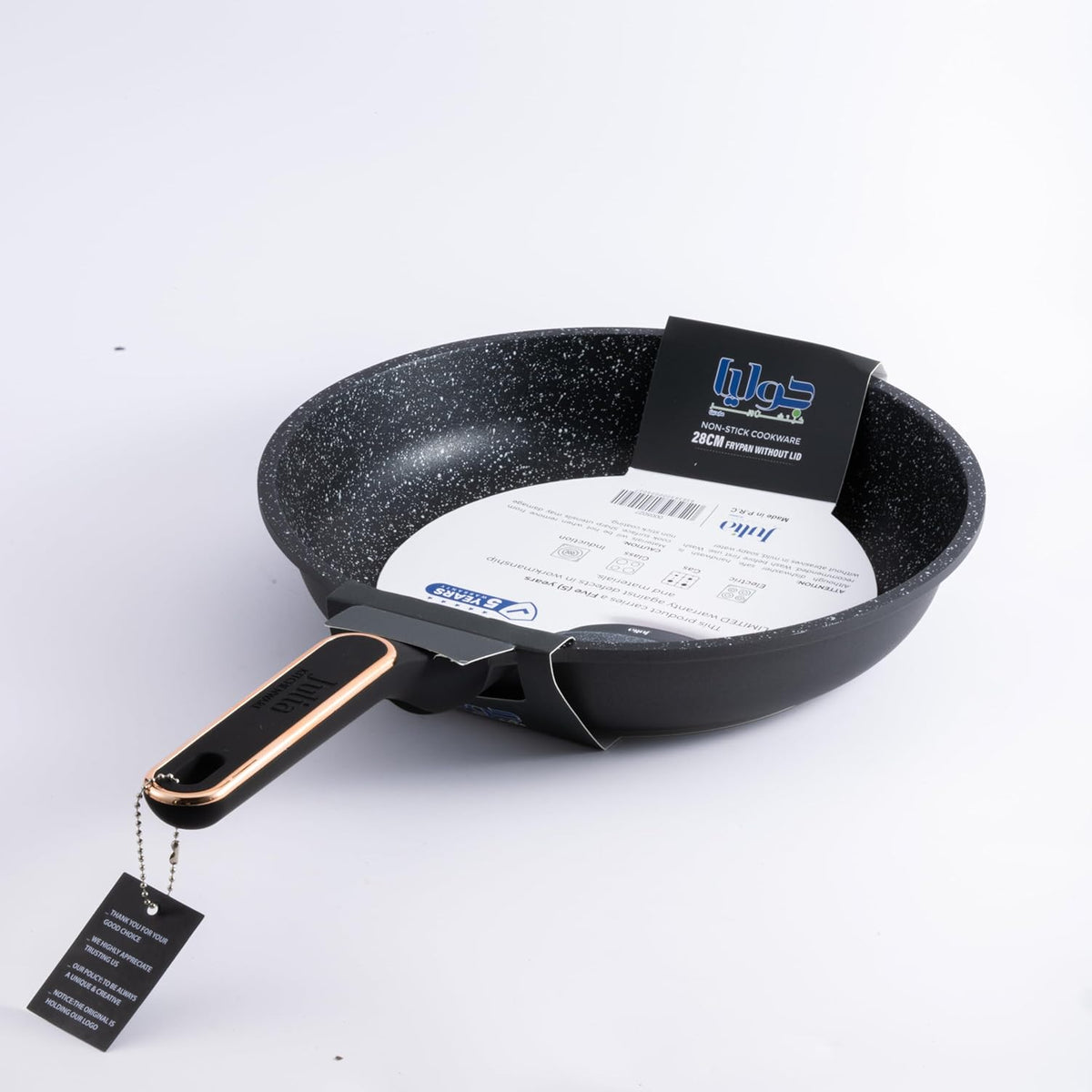 Julia Elite-Pro Plus Frypan Without Lid 24cm-Black – Al Kabayel ...